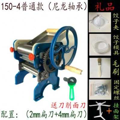 新品新海鸥1502商用手摇压面机 制面机家用轧面机加W厚铸铁钢板包