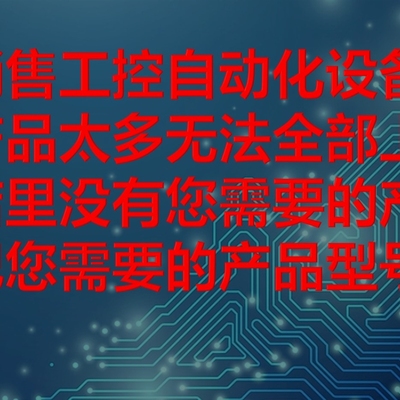 极速电磁制动器5382-170-00.5现货议价