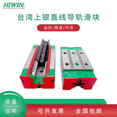 HGL20CA HGL25CA  HGL30CA  HGL35CA  HGL40CA低组装线性滑轨滑块