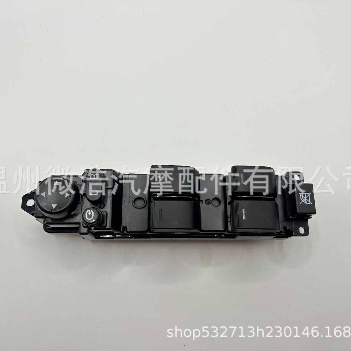 适用马自达6六M6睿翼GS1E-66-350玻璃升降器开关汽车电动摇窗按键