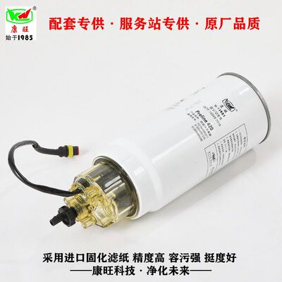 PL420加热板油水分离器612600081335 0088 柴油滤芯1000424916