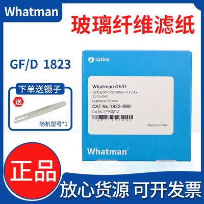 WhatmanGF/D玻璃纤维滤纸滤膜1823-025/047/070/090/110 电池隔膜