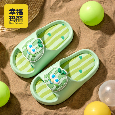 幸福玛丽儿童凉拖鞋夏季男女童水果卡通拖鞋中大童浴室洗澡凉拖鞋