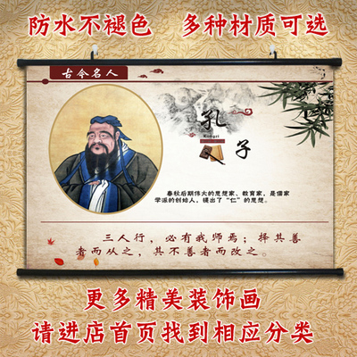 速发儿童房挂画励志装孔画横床头画名言挂壁画餐厅子饰画字画贴画