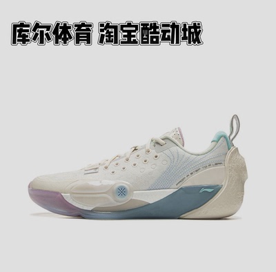 LiNing李宁 全城13 全掌䨻科技 减震防滑抓地 低帮 实战篮球鞋