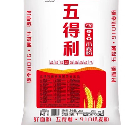 五得利910六星小麦粉50斤包子馒头拉面披萨25公斤商业面粉