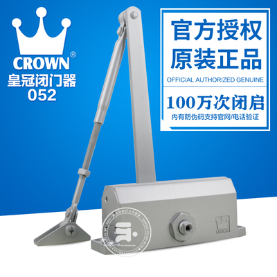 新品新冠闭门器052液压缓冲w闭C门器家用自动关门器防火门闭门器