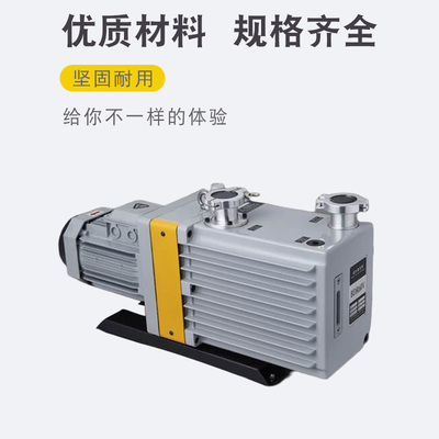 新品2RS RS-0.5 1.5双极v2XZ-8 15实验室3抽气泵6单级2旋片式5真