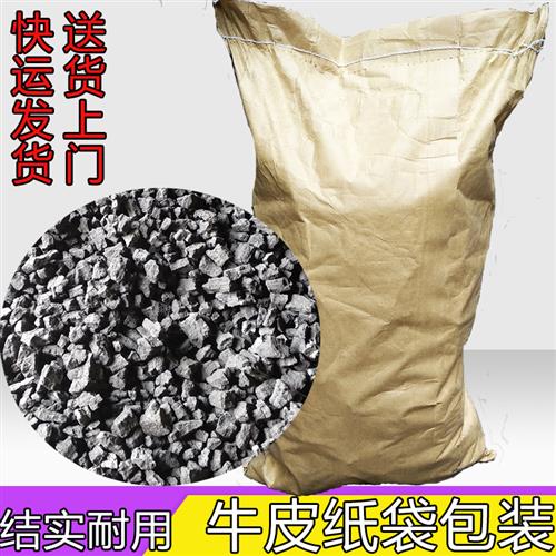 新品锅炉b家用炉子冶金铸造打铁高炉用一级取暖焦炭块焦炭粒学院