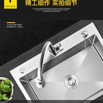 极速超大号不锈钢水槽单槽304厨房手工洗菜盆4F0x45 60x45 72x45