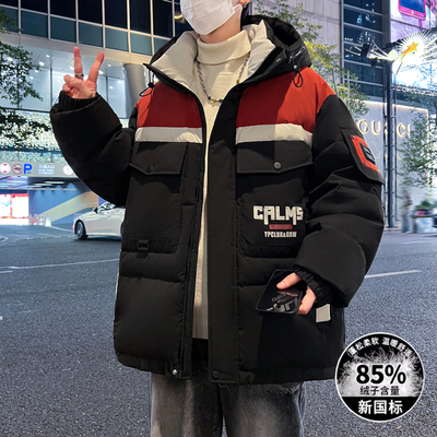 防寒保暖男生工装风白鸭羽绒服