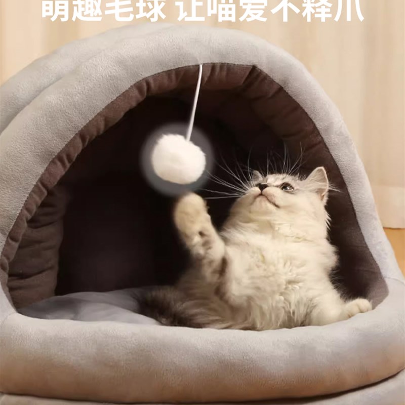 新品猫窝四季通用猫房子宠物窝可拆洗半封闭式冬季保暖Y网红猫屋