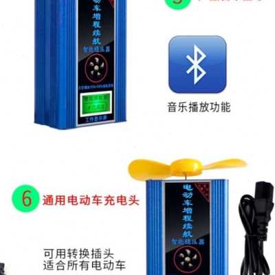 新品新两W轮电动i车电容续航60V72V稳压器风力发电机爬坡边跑边充