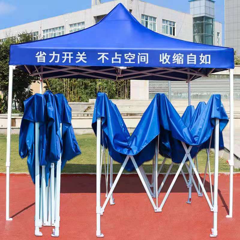 新品四脚太阳伞遮阳大伞户外摆摊做生意庭院折叠遮V阳棚伸缩式雨