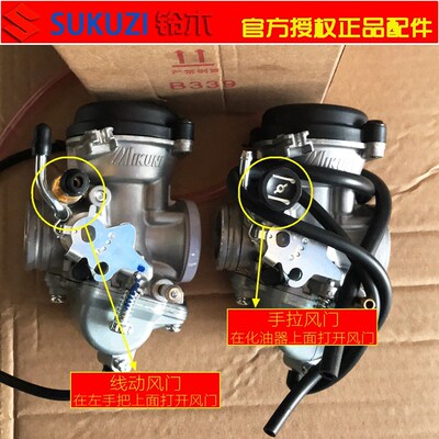 极速原厂摩c托车铃木太子GN125钻豹HJ125K-2锐爽EN125-2A-2F化油