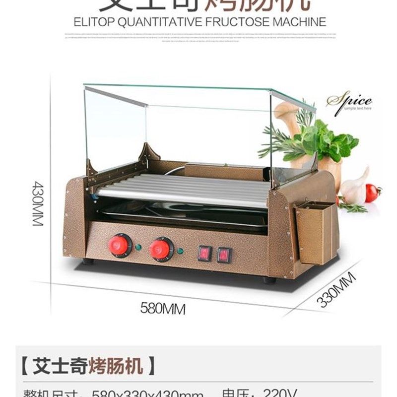 新品烤肠机商用烤香肠q热狗机器不锈钢全自动烤火腿肠机家用台式