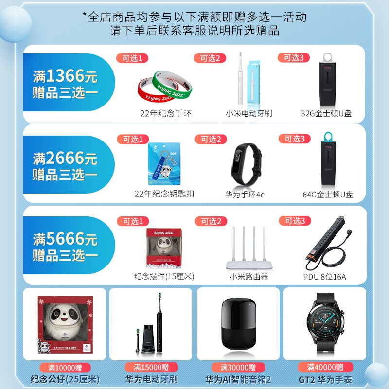 新品山特在线式ups不间断电源智能稳压服务器Q机房电脑实验仪器停