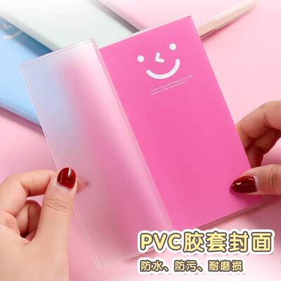 极速卡通小本子便携随身小号胶套笔记本H64k迷你记事本手账本小学