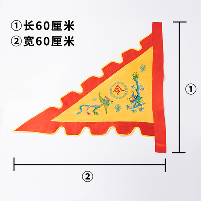 极速龙凤旗双面刺绣三角旗龙旗y凤旗龙凤令旗五色旗庙用旗五方彩