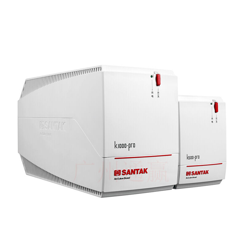 新品山特(SANTAK)K500/k1000后备式UPS不Q间断电源家用办公电脑断