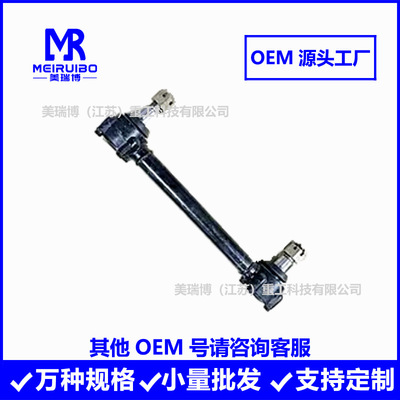 260-2919011-10 TORQUE ROD俄系推力杆扭力杆总成拉杆球头厂家生