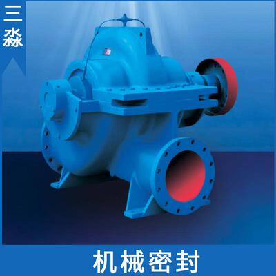 产地上海连成双吸泵SLOW机械密封SLOW700-830I机封水泵水封
