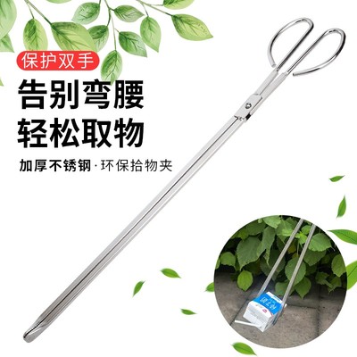 火钳捡垃圾夹拾物器家用长柄夹子厕所不锈钢工业用环卫烧烤长碳夹