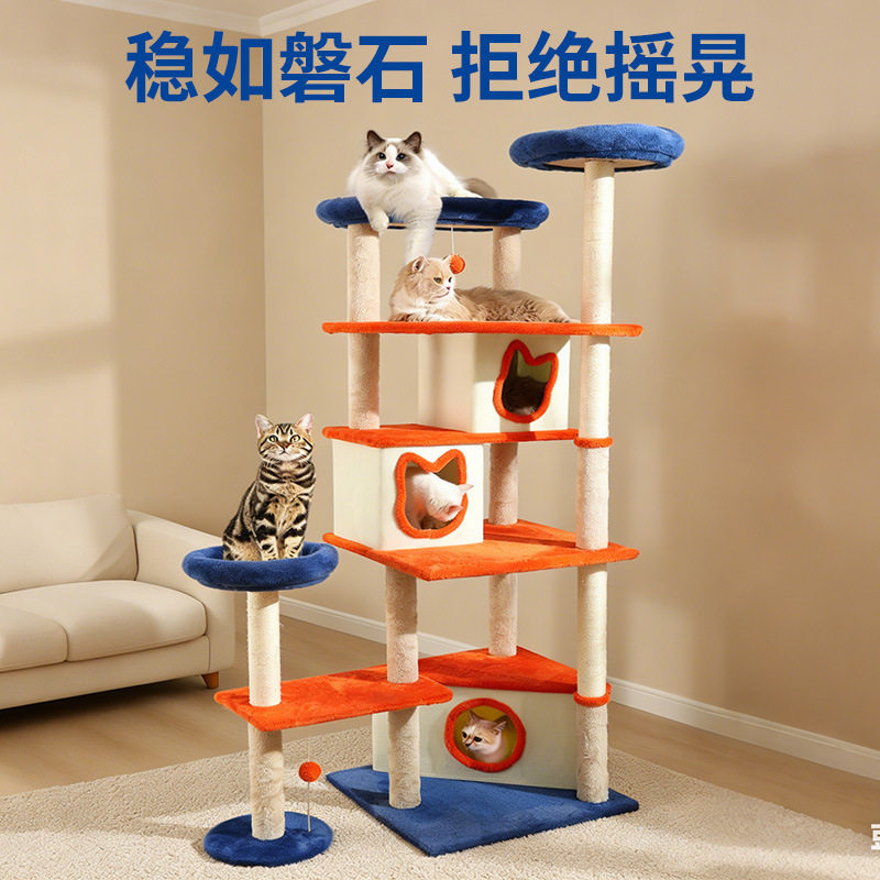 大型实木猫爬架一体四季通天大猫加大抓板太空舱肥猫玩具抓柱耐磨