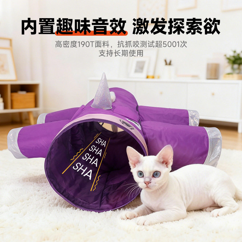 猫隧道四季通用钻洞隧道可折叠带响纸猫通道自嗨解闷神奇猫玩具