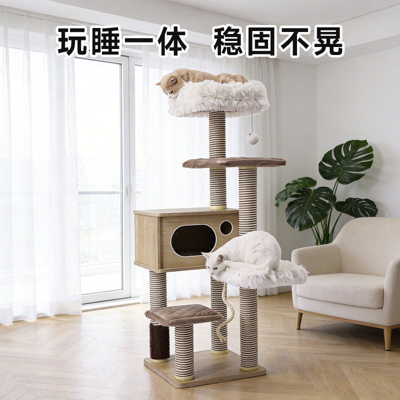 猫爬架猫窝猫树一体式猫架大猫专用剑麻玩具跳台猫咪用品外贸
