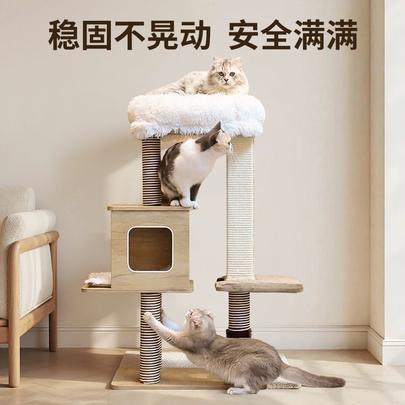 猫爬架大猫专用猫窝猫树一体大型猫跳台剑麻猫爬柱工厂猫架子
