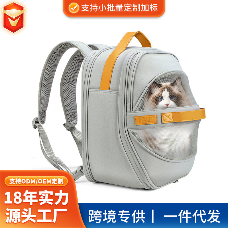 猫包外出双肩背包宠物狗狗帆布书包携带太空舱猫咪用品便携式