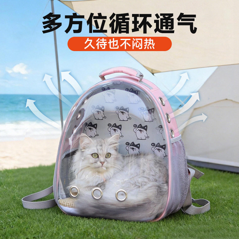 透明双肩猫包全景宠物背包轻便透气双肩猫咪太空舱便携式宠物用品
