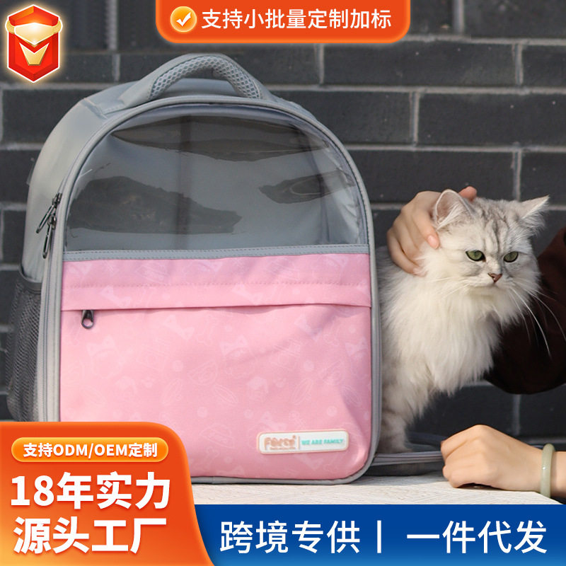 太空喵透明猫包外出便携太空舱狗狗双肩猫书包猫咪包携带宠物背包