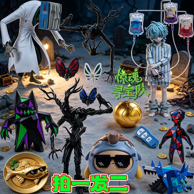 蛋仔的派对惊魂寻宝队吞星者天火麒麟狼王之灵3D打印手办玩具模型