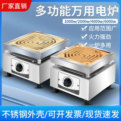 万用电炉实验室用工业高温电炉子1000/2kw马弗炉封闭电阻炉垒德株