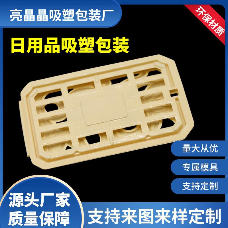 长方形透明盒PP塑料塑胶盒电子元件五金产品数码配件包装厂家