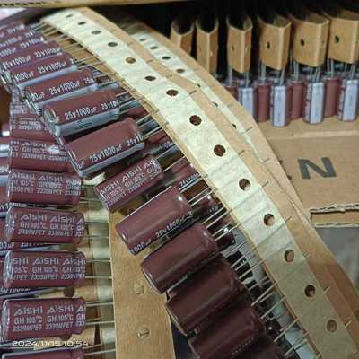 100只25V1000UF艾华GH铝电解电容直流滤波105度10*20
