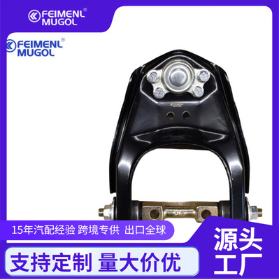 适配江铃TFR  五十铃全顺凯运上支臂上悬挂皮卡配件五十铃TFR凯运