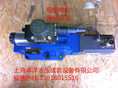 销售REXROTH产品  4WRDE25V1-350L-5X/6L24K9/WG152M