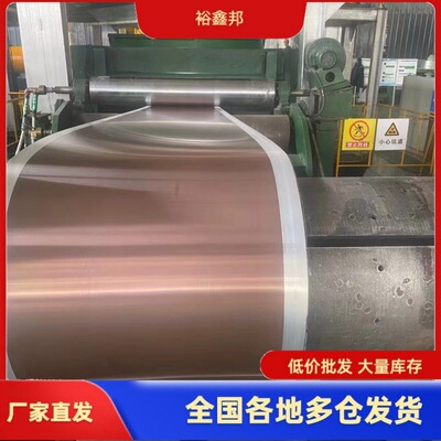 现货零切 铜铝复合板 T2/3033 铜铝复合片 高导电 连接片