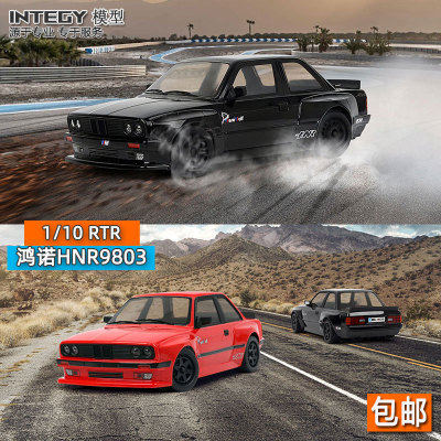 HNR鸿诺H9803 1/10遥控电动四驱平跑房车漂移车狼人WEREWOLF