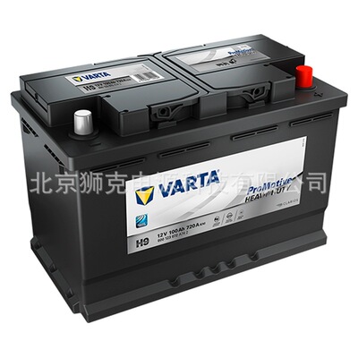 瓦尔塔 VARTA启停电池H9 105 L T2 A  12V105AH 冷启动电流：950A