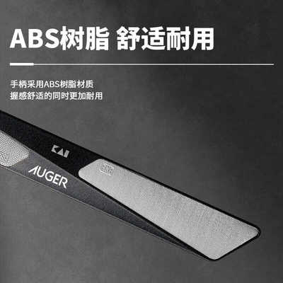 贝印AUGER系列指甲锉指甲锉贝印