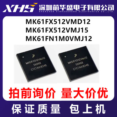 MK61FX512VMD12 MK61FX512VMJ15 MK61FN1M0VMJ12