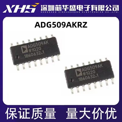 ADG509AKRZ ADG509AKR ADG509AK ADG509 SOP 全新