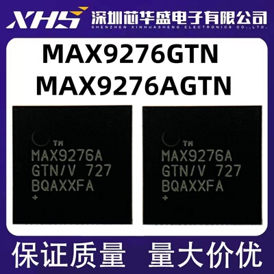 MAX9276GTN MAX9276AGTN MAX9276 QFN56封装 解串行器芯片 全新