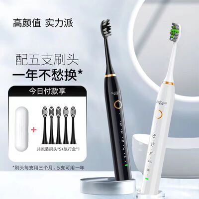 速发Gaeya Electr othbrush  Iductio Chgig Base Soi