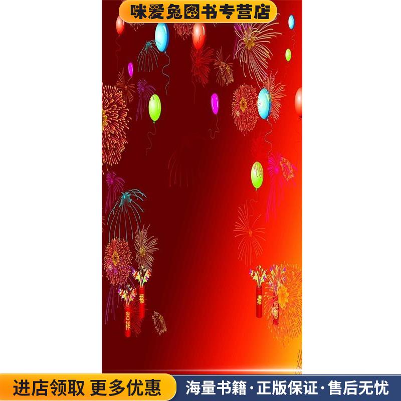 测试书名(正版收藏品)229787539124384