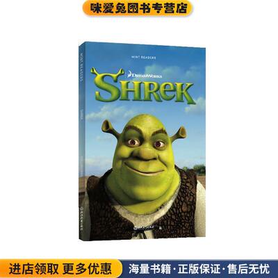 Shrek 怪物史瑞克(正版收藏品)DreamWorks浙江教育出版社9787553696584
